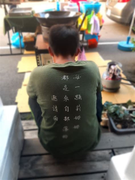 莉姆姆的歌 🥰🥰🥰🥰🥰🥰🥰🥰 0420『二』~0424『六』 快閃城市： 【新竹