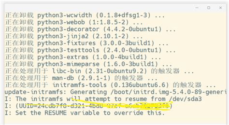 Linux开机 Initramfs、initrd、systemd、kernel等 知乎