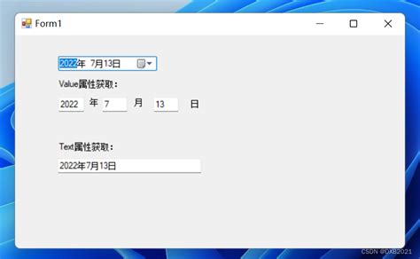 c 应用程序界面开发进阶——高级窗体控件（4）——datetimepicker控件（最后一个程序更新不了） c datetimepicker