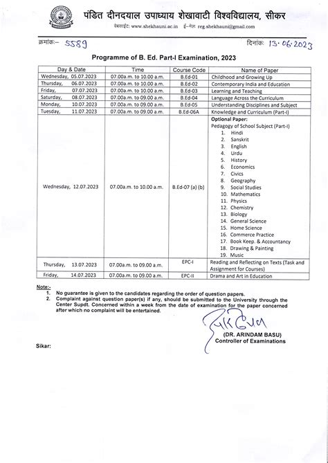 Shekhawati University Bed Time Table 2023 Check Time Table