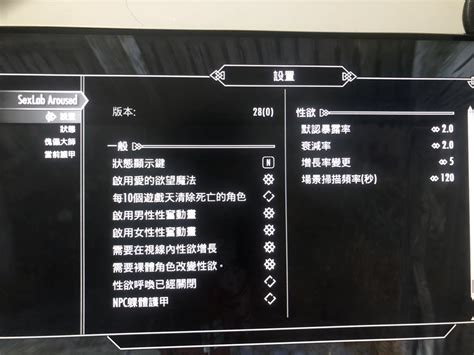 Sexlab Aroused Redux Sse Version 29 Page 21 Downloads Sexlab Framework Se Loverslab