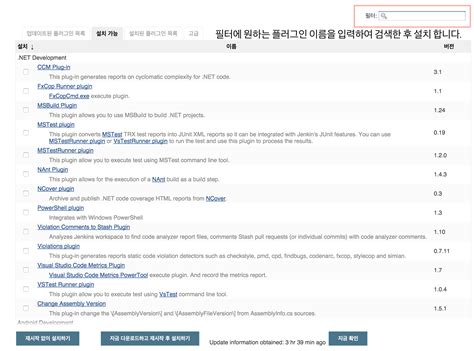 우분투 서버에 젠킨스 구축하기 redbyzan