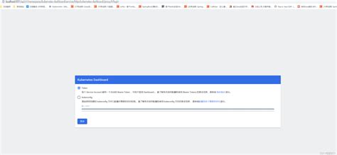 Docker Desktop安装k8s Docker Desktop Ki8s Csdn博客