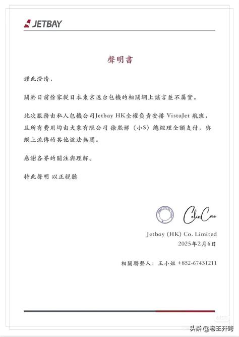 汪小菲语音怒斥张兰，母子矛盾公开化！剖析母子复杂关系背后逻辑 360娱乐，你开心就好
