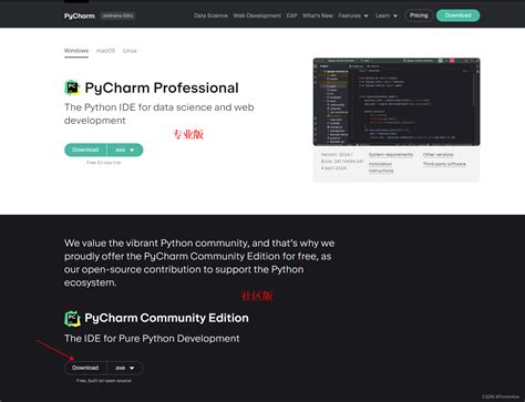 Python和PyCharm的安装与配置教程 CSDN博客