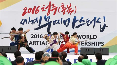 청주 무예마스터십 광화문서 성공 기원 연합뉴스
