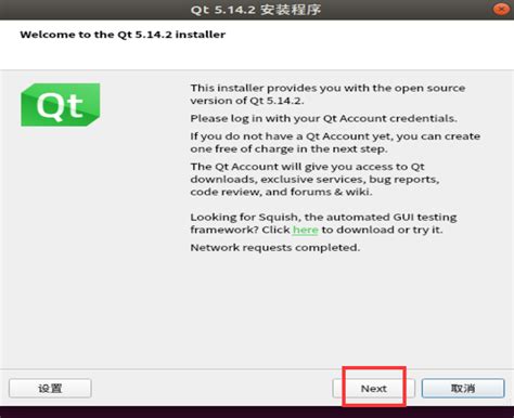 ubuntu18 04安装qt5 退役小学生 博客园