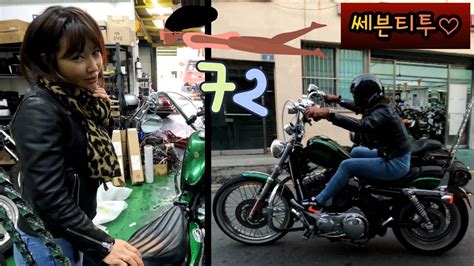 할리 세븐티투 매력떵어리~~~💚 할리데이비슨 세븐티투 Harleydavidson 할리정비 할리튜닝 바이크투어 코코