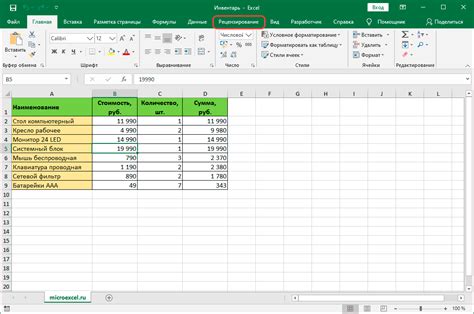 Пароль для шаблонов Excel Word и Excel помощь в работе с программами