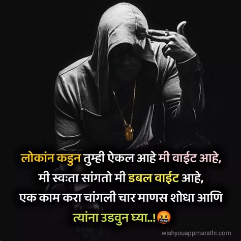 विरोधकांना जाळून टाका या ॲटिट्यूड स्टेटस सोबत Killer Attitude