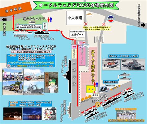 Commander Commander Fleet Activities Sasebo Japan