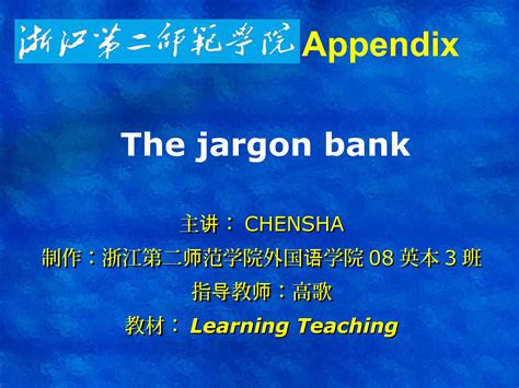 Learning Teaching Appendix PPT