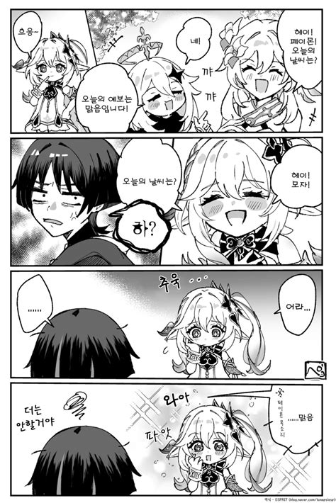 놀고싶은 나히다와 방랑자 Genshin Impact Hoyolab