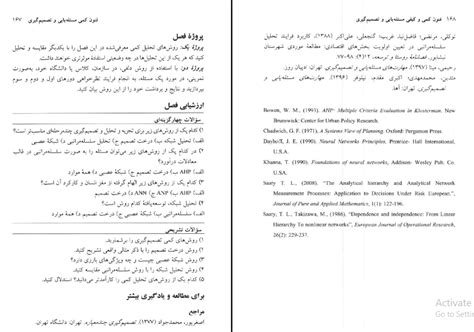 جهت بزرگنمایی کلیک کنید
