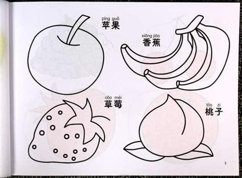 幼儿教育简笔画教案 幼儿教育简笔画教案大班 画趣文库（我爱生活）