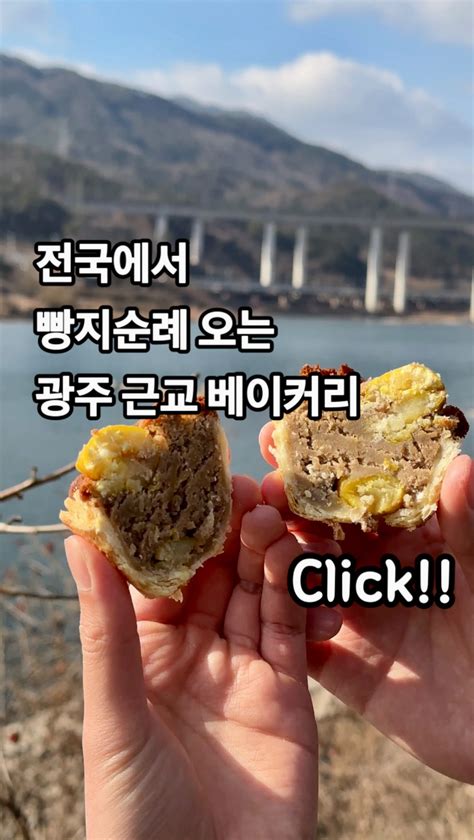 광주 견이 광주맛집 광주카페 광주근교 광주여행 신상 맛집📢 수완지구 롯데아울렛 뒷 먹자골목에 야채버섯 무한리필 샤브집 규슈 오픈 댓글이벤트5팀 수완지구