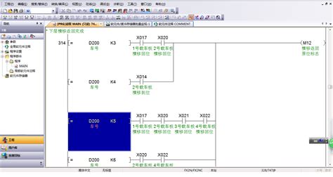 Dy191 三菱plc程序 3x3升降横移基于plc的立体车库控制系统设计 机械机电 龙图网 Dy191 三菱plc程序 3x3升降横移基于plc的立体车库控制系统设计 机械机电 龙图网