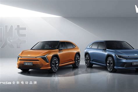 三款新车全球首发，honda 中国全新电动品牌“烨”发布