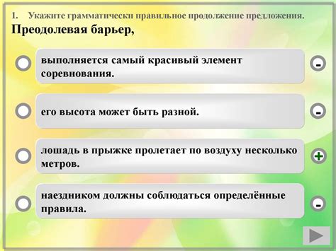 Синтаксические нормы построение предложения с деепричастным оборотом презентация онлайн