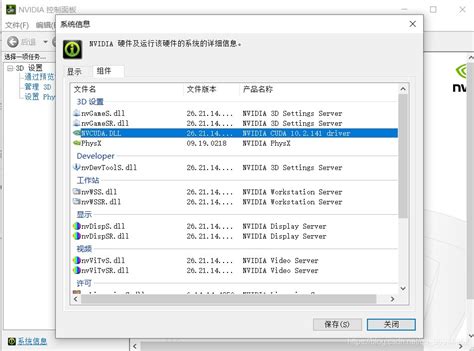 Tensorflow Gpu安装教程【1x版本与2x版本都适用的安装教程】cuda与cudnn简单安装（避坑），无需去官网下载tensorflow1x Cuda版本 Csdn博客