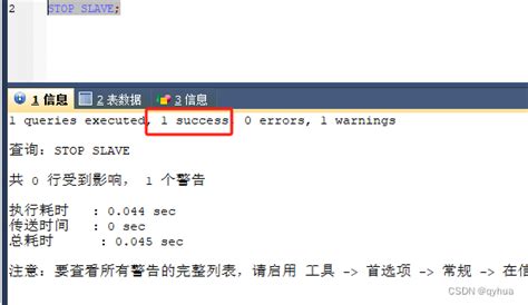 Mysql 主从同步 在原来同步基础上增加历史数据库
