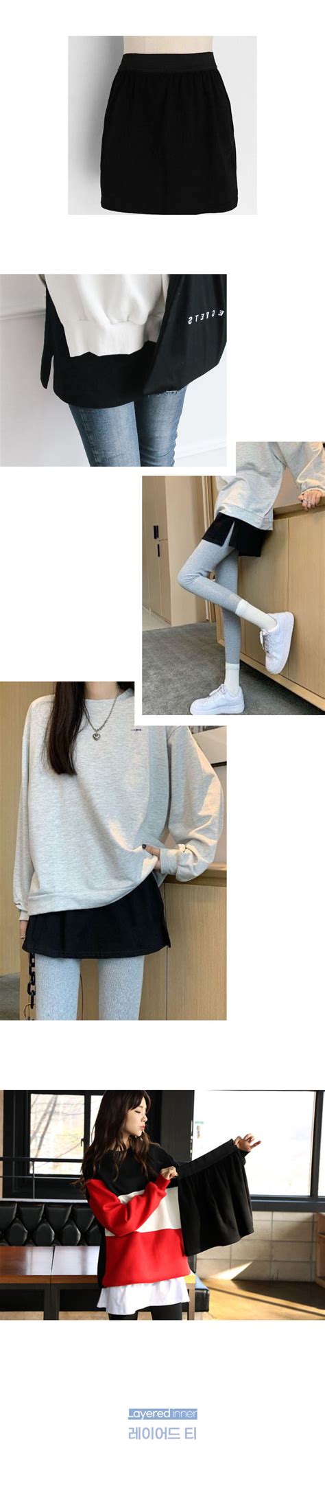 꿀벌마켓 이너 레이어드티 페이크 레이어드 레깅스 힙커버 밴드