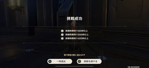 螺旋 Genshin Impact Hoyolab