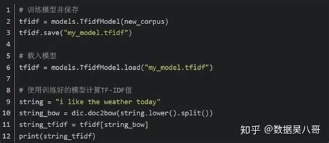 瞎聊机器学习——tf Idf算法（原理及代码实现） 知乎