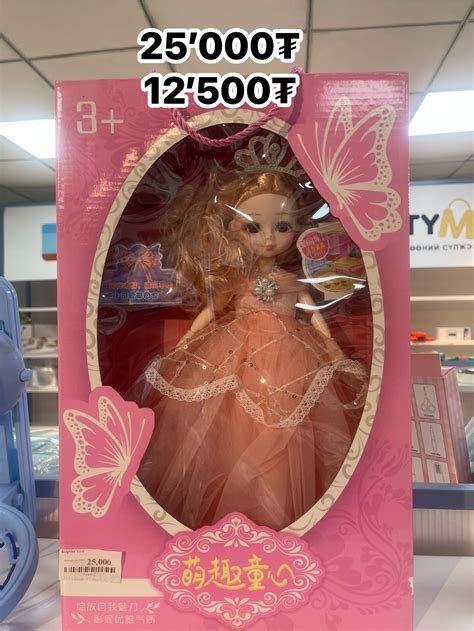 ТҮМЭН бөөний ТҮМЭН бөөний сүлжээ дэлгүүр Сэлэнгэ салбар