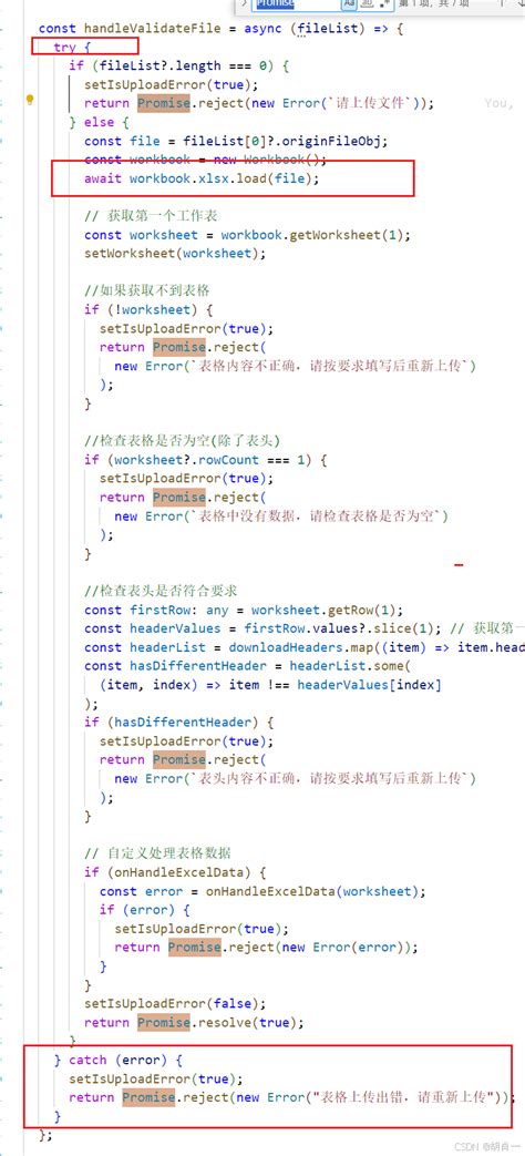 上传excel文件后修改表格内容报错the Requested File Could Not Be Read Typically Due To Permission Problems