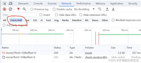 51 Ajax数据爬取之初介绍ajax 怎么采集 Csdn博客