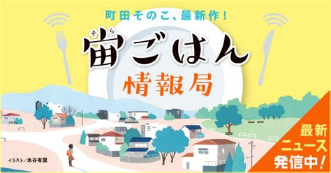 限定版 あいとまこと まちのヤクザとパン屋さん Bd