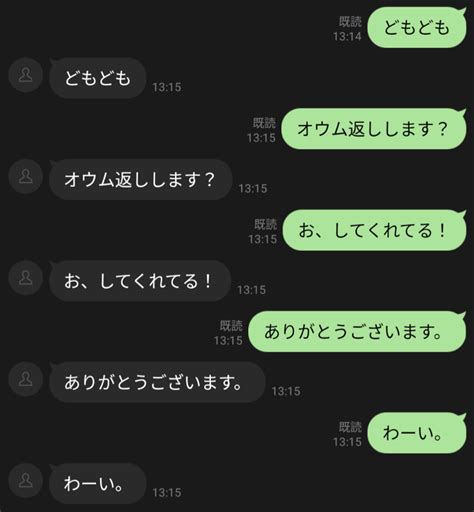オウム返しをするシンプルな Line Bot をクラウド実行環境で作成してみる Enebular Blog