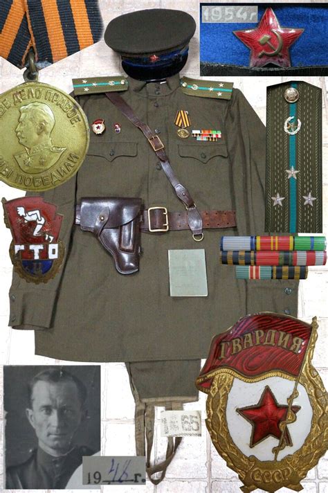 Kgb Uniform