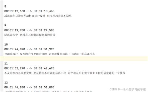 利用python通过字幕文件 srt来实现对视频片段的截取 python 根据字幕分割视频 csdn博客