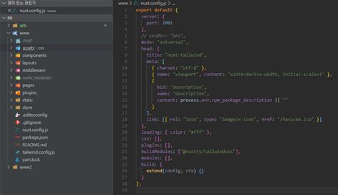 Some Styles Are Not Applied In Production Mode With Srcdir Nuxt