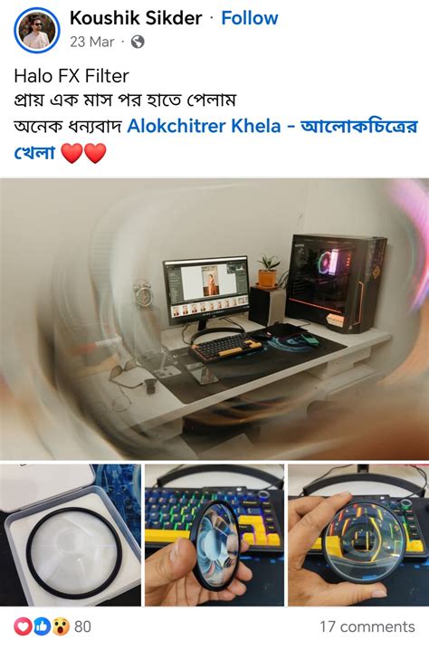 Alokchitrer 🫰 Facebook