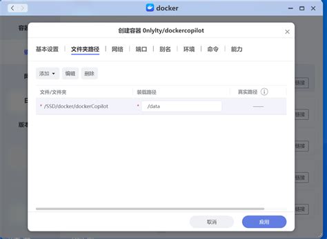 极空间一键更新备份docker容器，堪称神器！ Nas交流社区