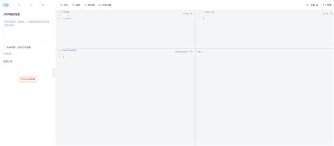 在线编辑器 程序猿专用十大在线编译器 ide 整理 前后端菜鸟 segmentfault 思否