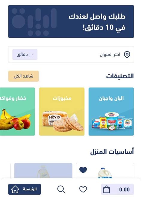 Create Mobile App Using React Native By Roseawad Fiverr