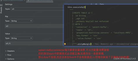 为什么我的flink Upsert Kafka 没有数据输出flink连接kafka一直不输出结果 Csdn博客