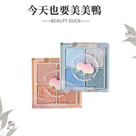 戈戈舞gogotales 桃喜腮紅眼影二合一盤 四色眼影 漸變腮紅 台灣現貨【美美鴨旗艦店】 蝦皮購物