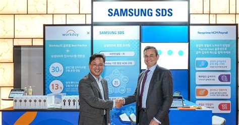 워크데이 삼성sds 통합 인적자본관리hcm 사업 강화