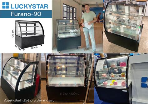 ตู้แช่เค้กตั้งโต๊ะ Cake Showcase 🍦🍰🧁🎂 ตู้เค้กกระจกใส สไลด์เปิดหน้า เปิดหลัง อุณหภูมิความเย็น