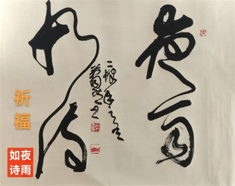 趣味藏头诗一组 邳州文化网