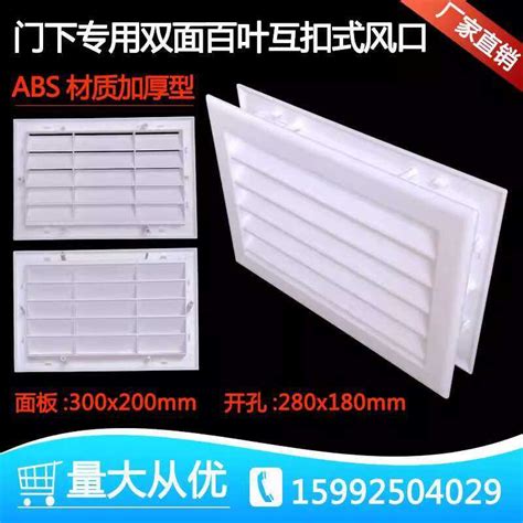 Special Double Sided Louvered Wooden Interlocking Ventilation For Toilet And Kitchen Doors