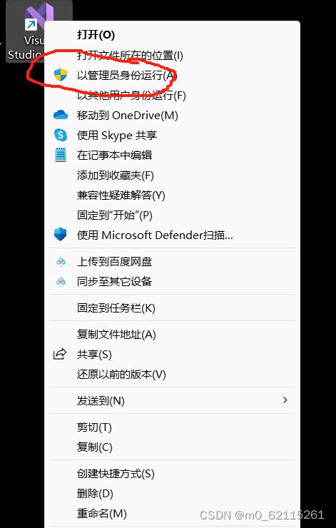 系统找不到指定的文件？代码写完为什么系统找不到指定文件 Csdn博客