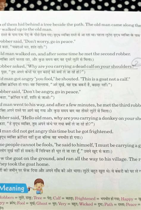 Answer Quick Question This Plz Brainly In