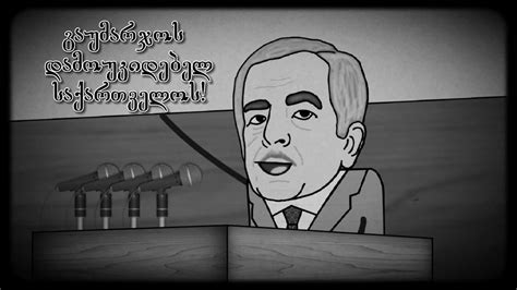 საქართველოს დამოუკიდებლობის გამოცხადება 1991 წ 9 აპრილი ფრაგმენტი Youtube