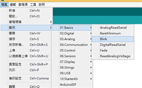 Arduino Archives 不及格研究室